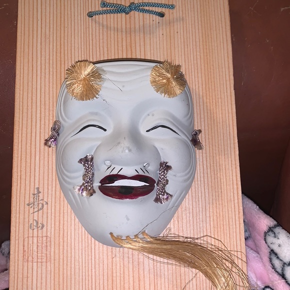 Art | Great Vintage Japanese Porcelain Noh Mask Made In Japan Rare ...